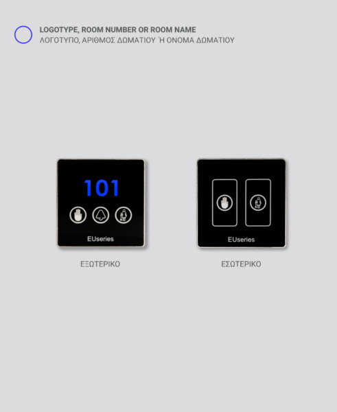 DND/MUR PANEL - STANDARD SIZE - SaimonBros