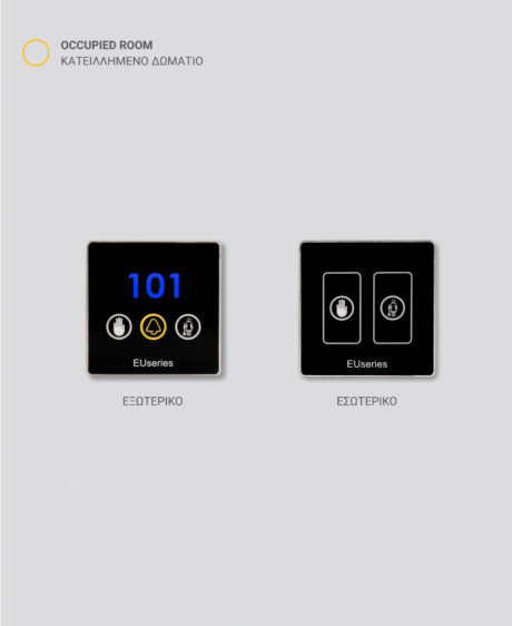 DND/MUR PANEL - STANDARD SIZE - SaimonBros