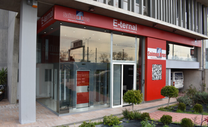 COMPANY - SaimonBros